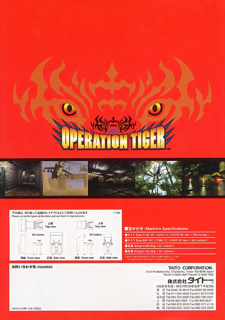 Operation Tiger Images - LaunchBox Games Database