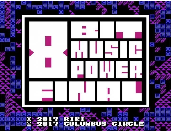 8Bit Music Power Final Images - LaunchBox Games Database