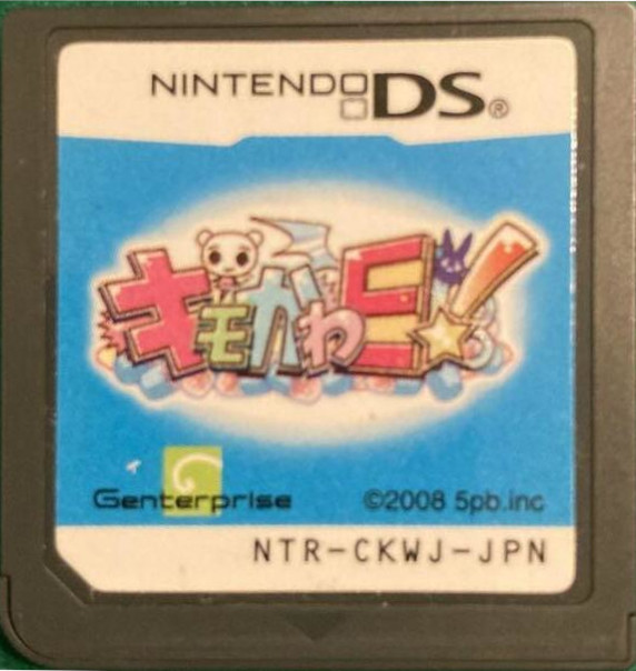 Kimokawa-E! Images - LaunchBox Games Database