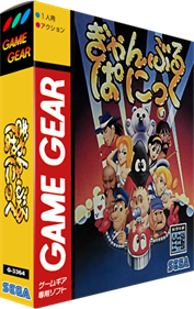 Gamble Panic Images - LaunchBox Games Database