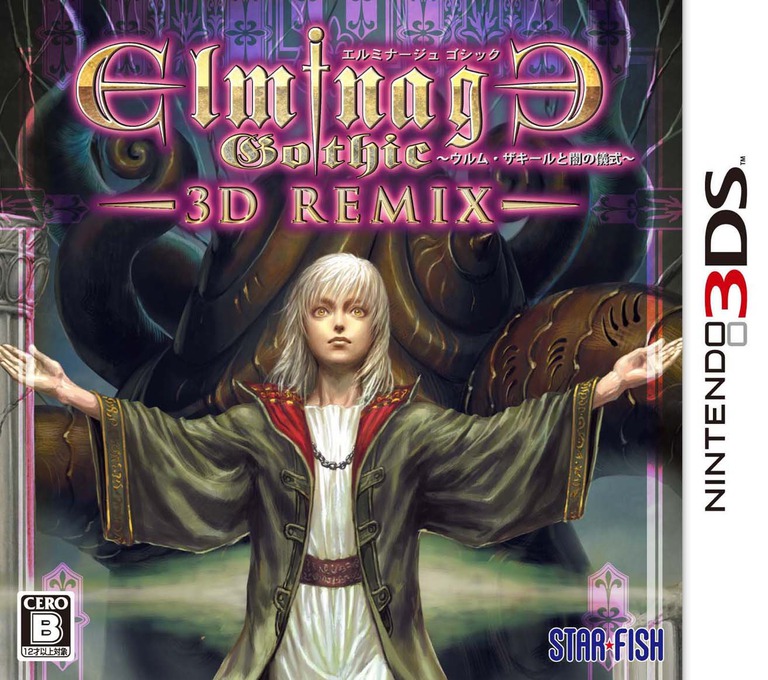 Elminage Gothic 3D Remix: Ulm Zakir to Yami no Gishiki Images ...