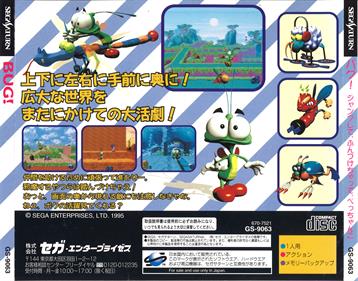 Bug Images Launchbox Games Database