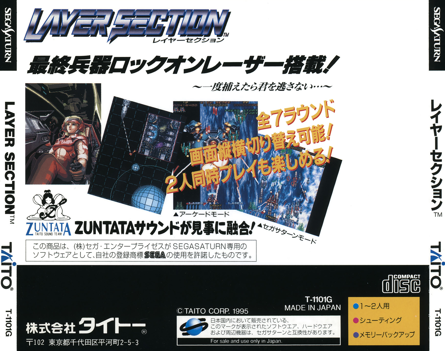 Galactic Attack Images - LaunchBox Games Database