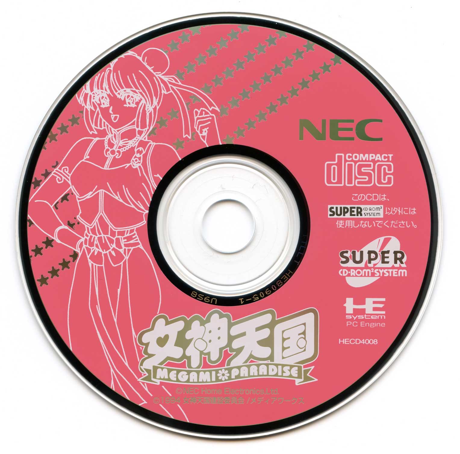 Metal Angel Images - LaunchBox Games Database