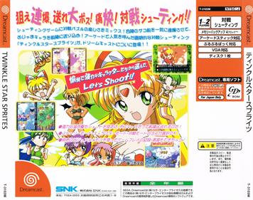 Twinkle Star Sprites Images - LaunchBox Games Database