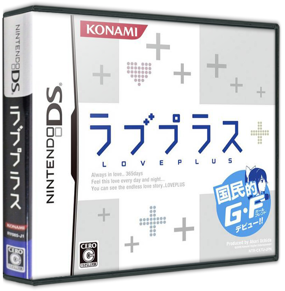 LovePlus Images - LaunchBox Games Database