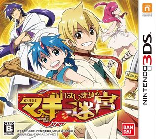 Magi: Hajimari no Meikyuu - LaunchBox Games Database
