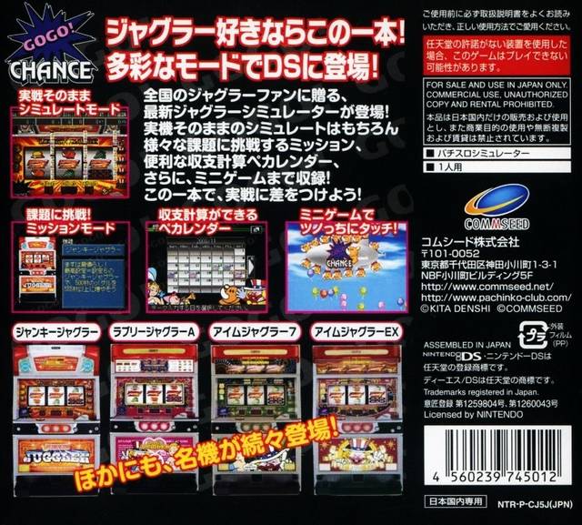 Juggler DS Images - LaunchBox Games Database