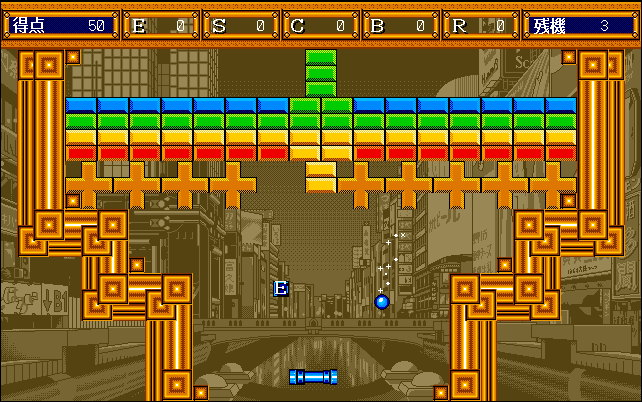 The Block Buster Images - LaunchBox Games Database