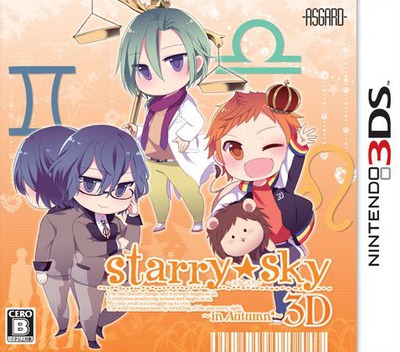 Starry Sky: In Autumn 3D Images - LaunchBox Games Database