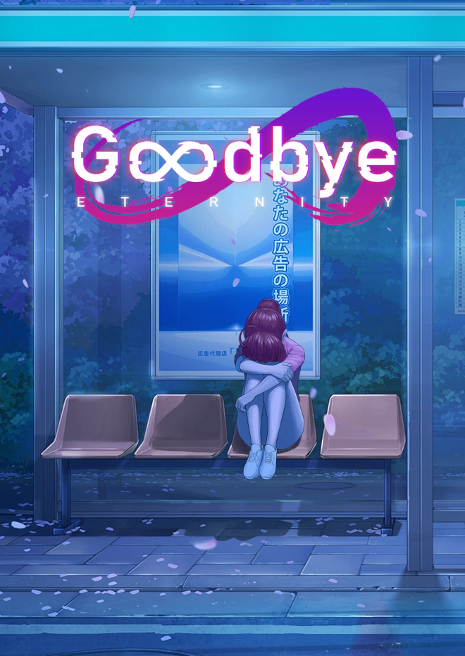 Goodbye Eternity Images - LaunchBox Games Database