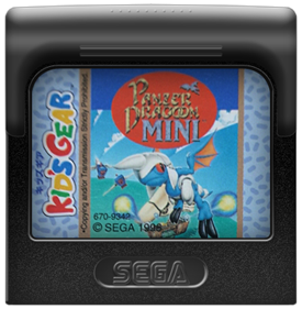 Panzer Dragoon Mini Images - LaunchBox Games Database