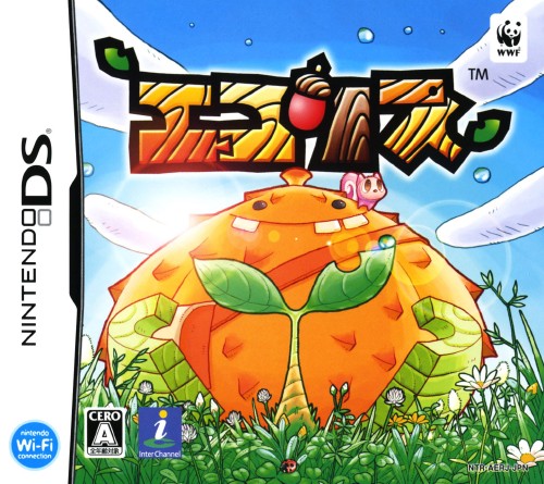 Eco-Creatures: Save the Forest Images - LaunchBox Games Database