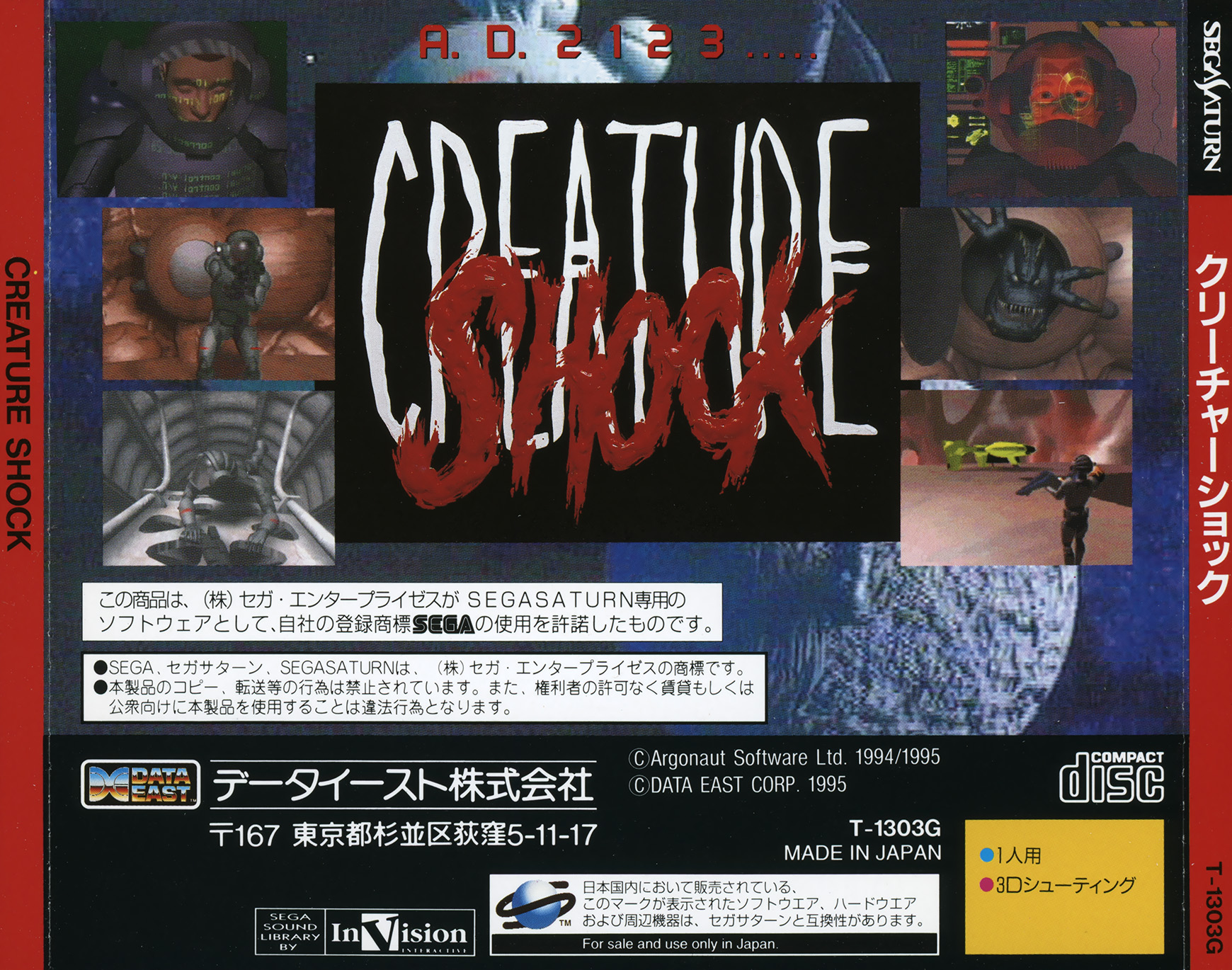 Creature Shock: Special Edition Images - LaunchBox Games Database