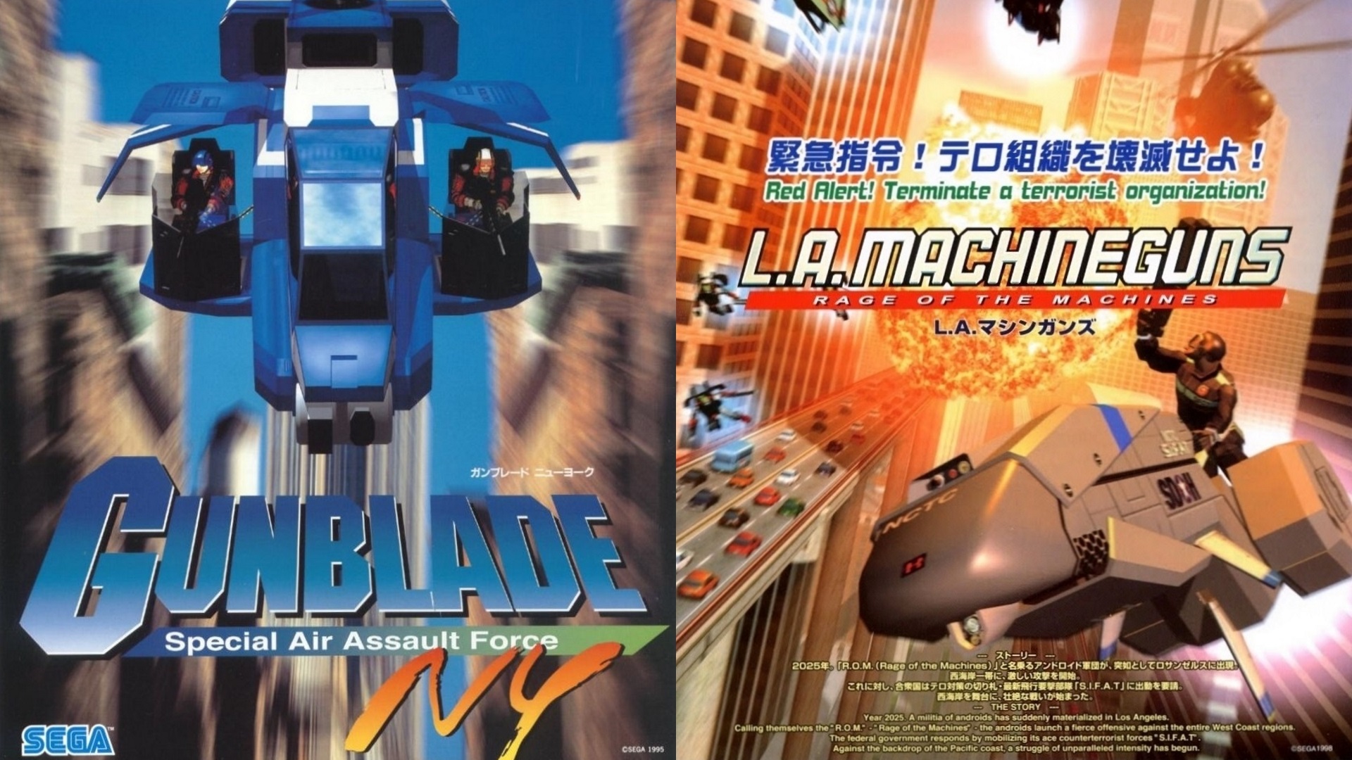 Gunblade NY & LA Machineguns: Arcade Hits Pack Details - LaunchBox ...
