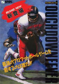 TouchDown Fever Images - LaunchBox Games Database