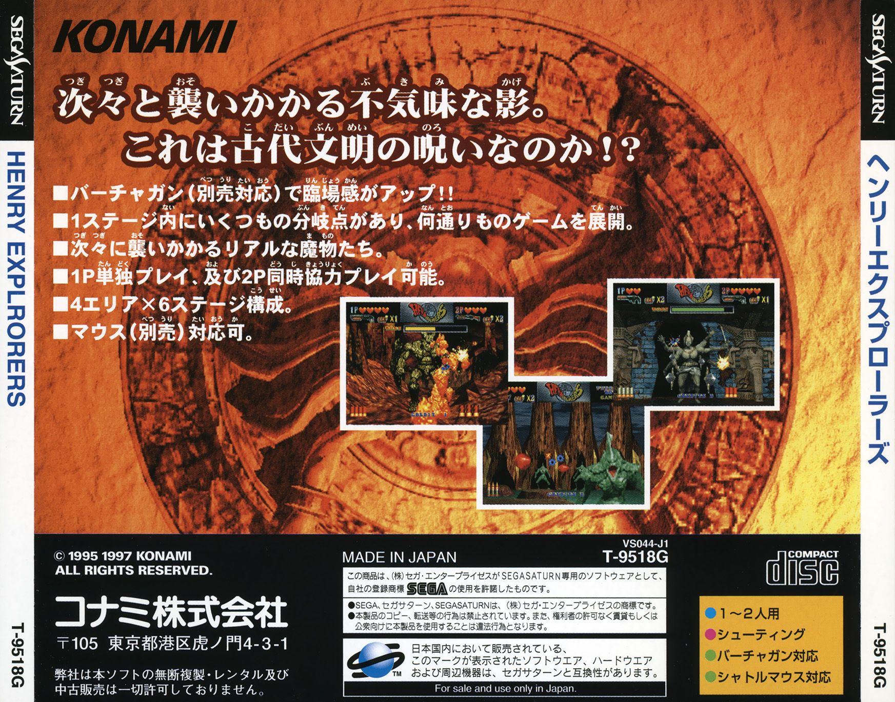 Crypt Killer Images - LaunchBox Games Database