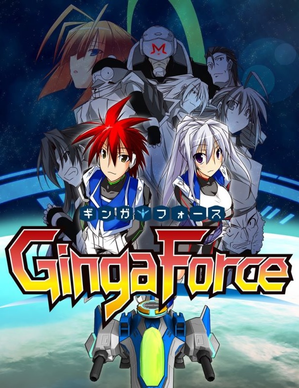 Ginga Force Images - LaunchBox Games Database