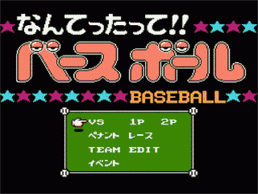 Nantettatte!! Baseball Ko-Game Set '91 Kaimakuban - LaunchBox Games Database