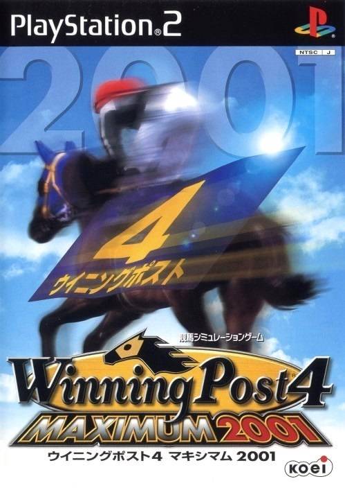 Winning Post 4 Maximum 2001 Images - LaunchBox Games Database