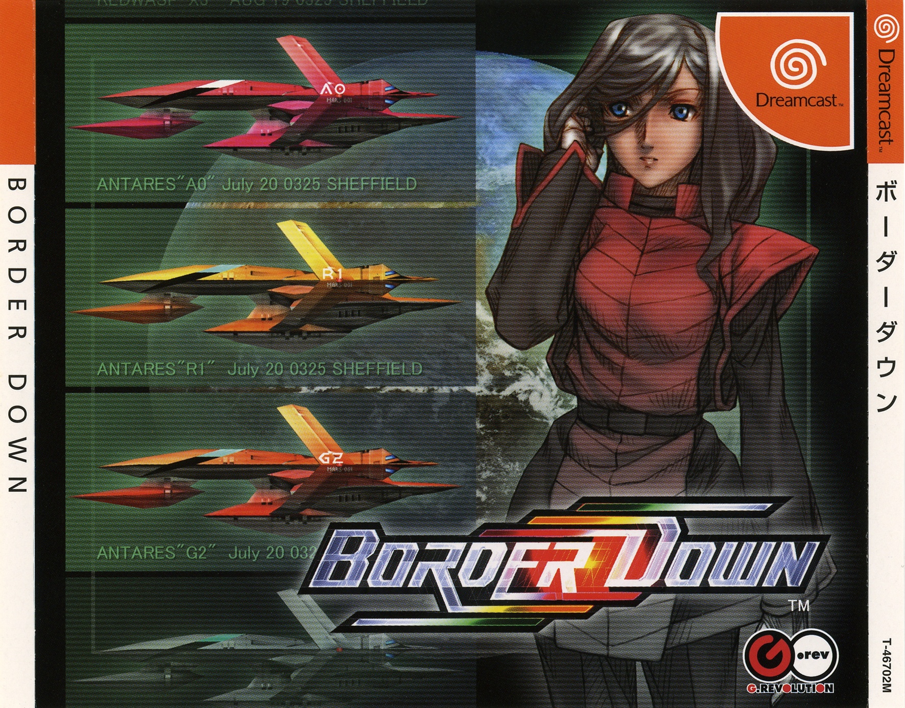 Border Down Images - LaunchBox Games Database