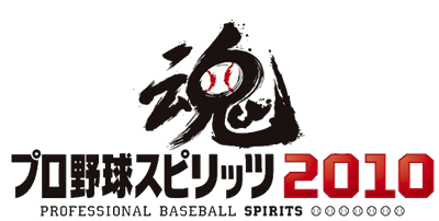 Pro Yakyuu Spirits 2011 Images - LaunchBox Games Database
