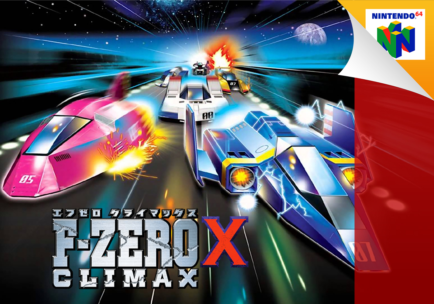 F-Zero X Climax Images - LaunchBox Games Database