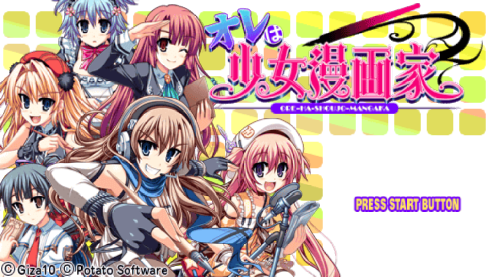 Ore wa Shoujo Mangaka Images - LaunchBox Games Database