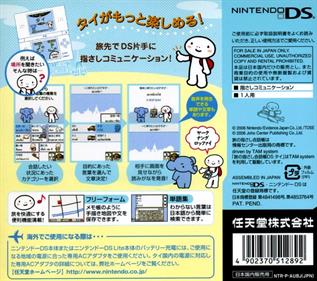 Tabi no Yubisashi Kaiwachou DS: DS Series 1: Thai Images - LaunchBox ...