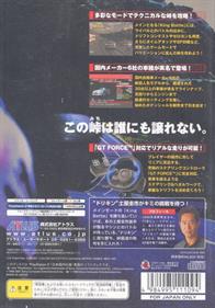 Road Rage 3 Images - LaunchBox Games Database