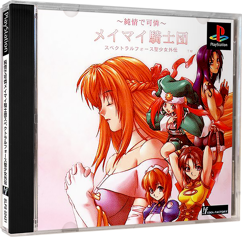 Spectral Force: The Band of Meymay Knights Images - LaunchBox Games Database