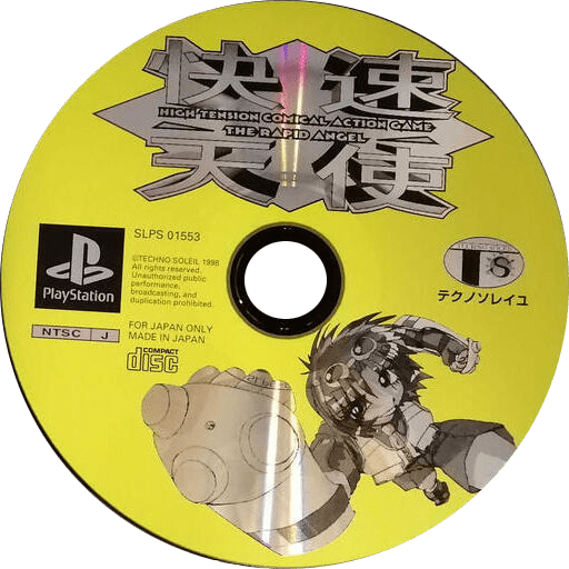 Kaisoku Tenshi: The Rapid Angel Images - LaunchBox Games Database