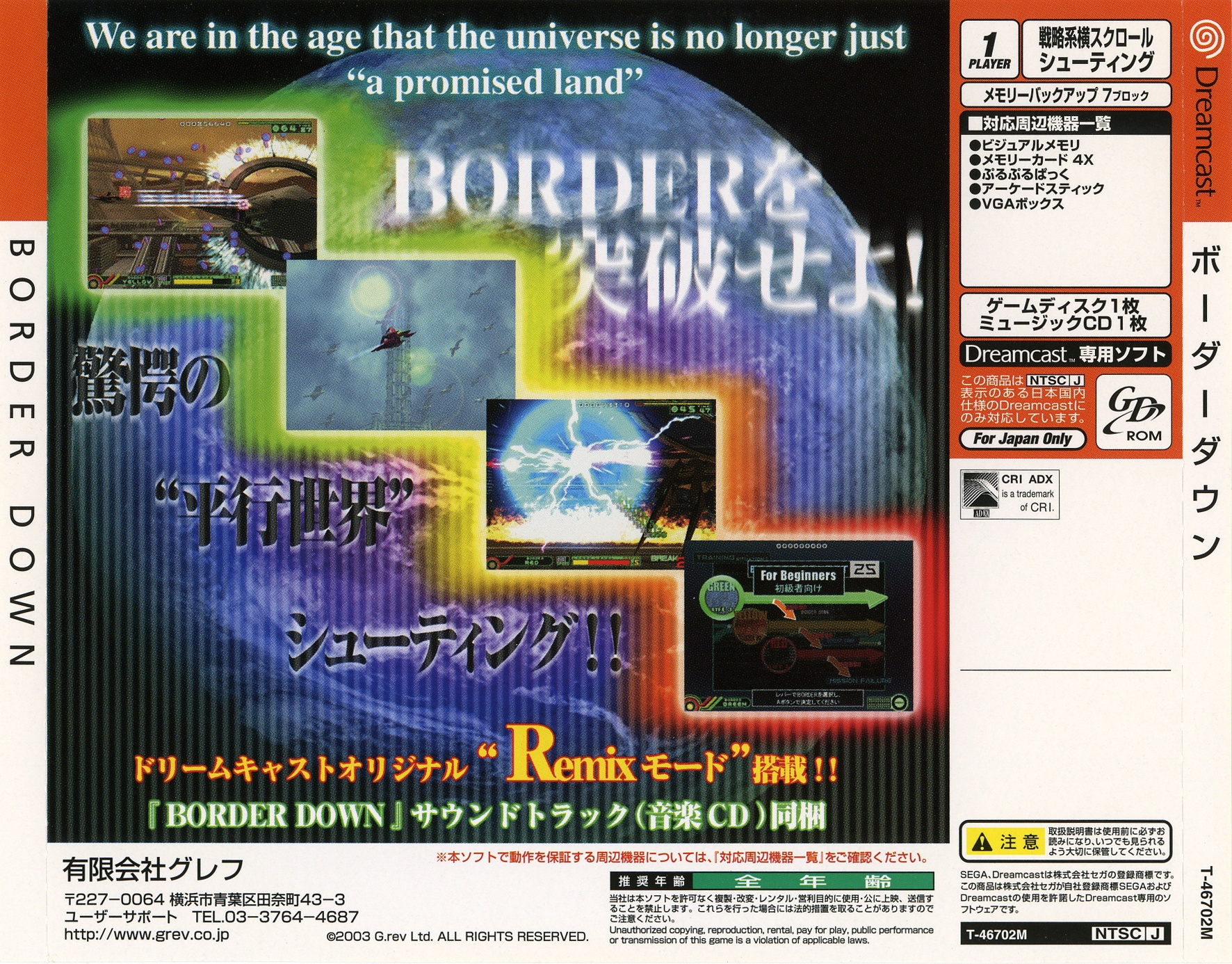 Border Down Images - LaunchBox Games Database