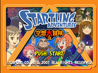 Startling Adventures: Kuusou 3x Daibouken Images - LaunchBox Games Database