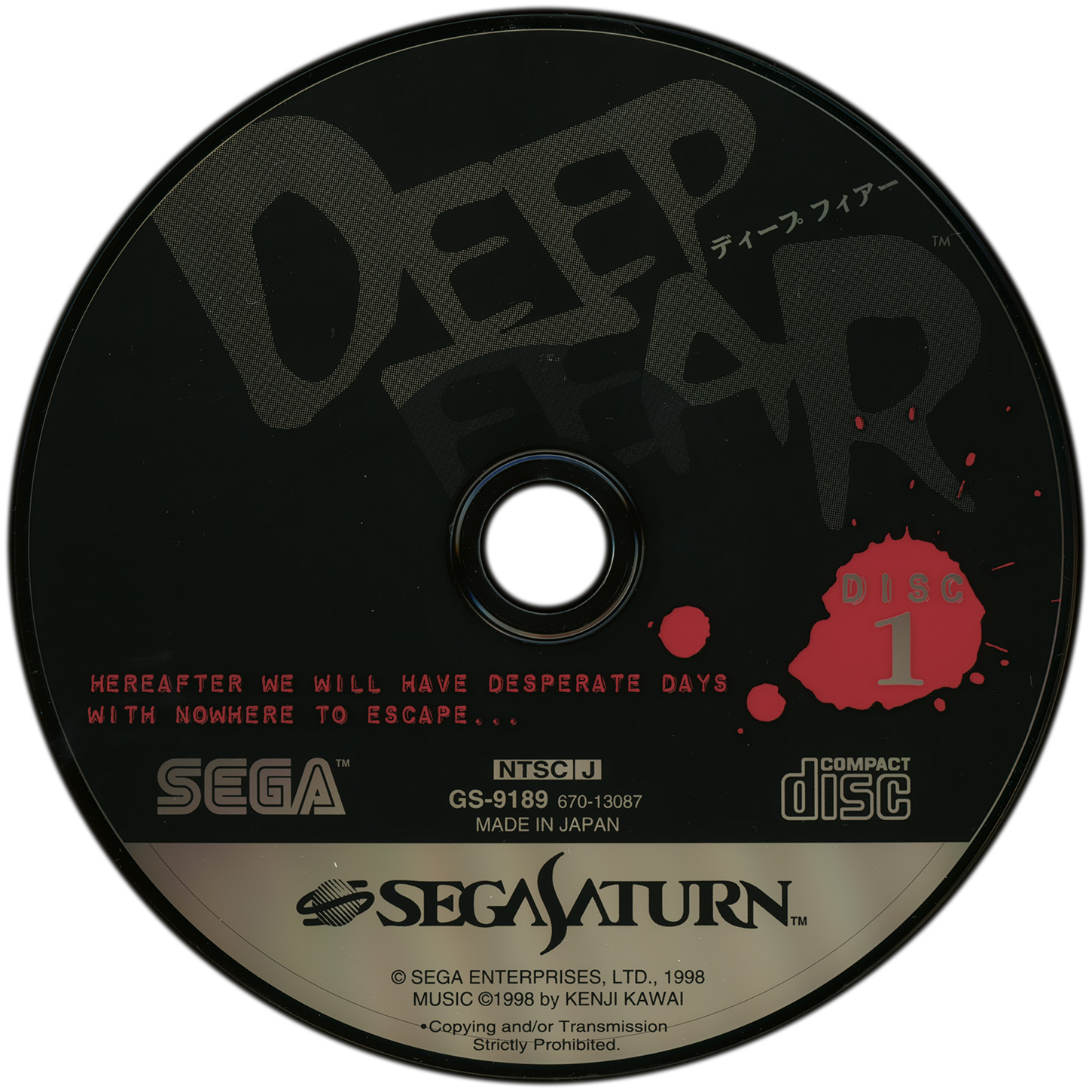Deep Fear Images - LaunchBox Games Database