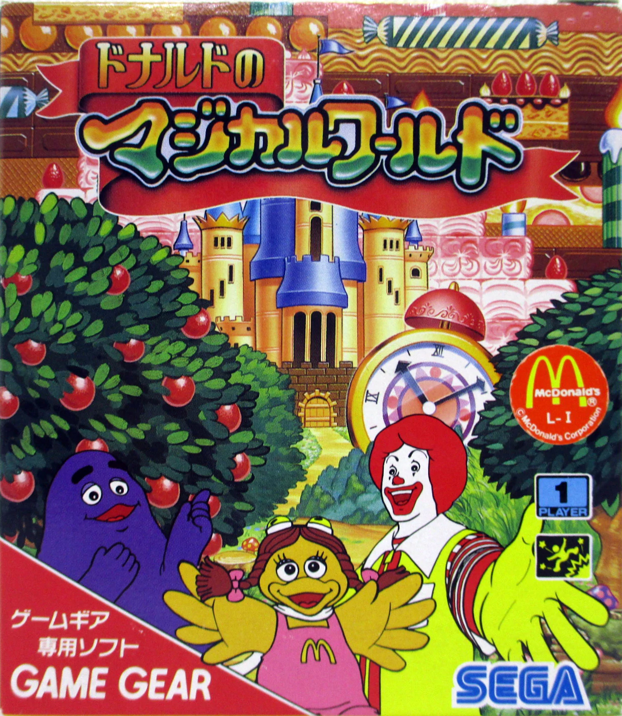 Donald no Magical World Images - LaunchBox Games Database