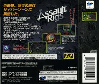 Assault Rigs Images - LaunchBox Games Database