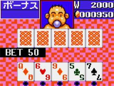 Gamble Panic Images - LaunchBox Games Database