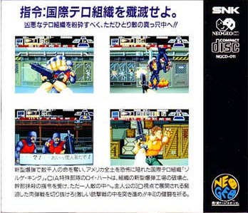 The Super Spy Images - LaunchBox Games Database