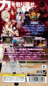 Undead Knights Images - LaunchBox Games Database