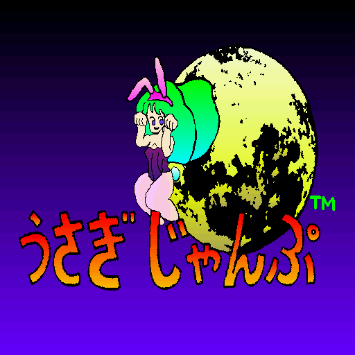 Usagi Jump Images - LaunchBox Games Database
