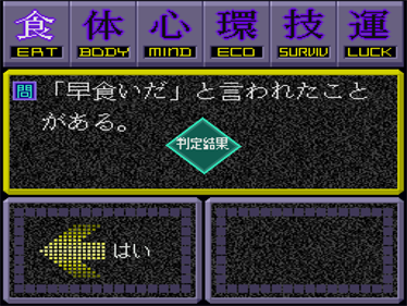 Super X-Day X Images - LaunchBox Games Database