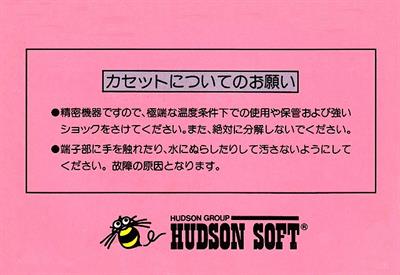 Binary Land Images - LaunchBox Games Database