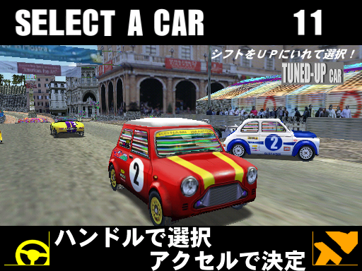 GTI Club 2 Images - LaunchBox Games Database