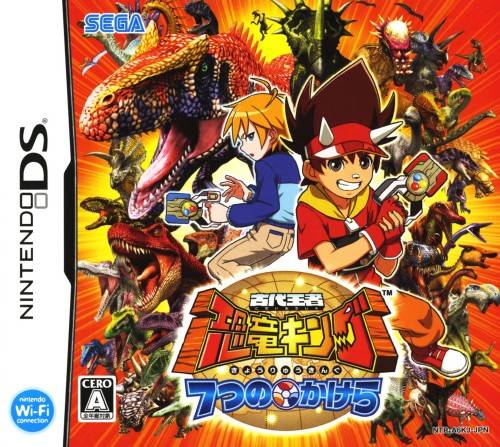 Dinosaur King Images - LaunchBox Games Database