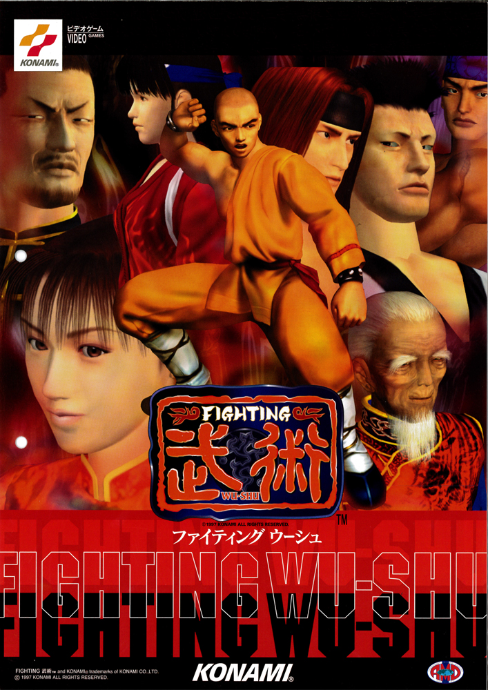 Fighting Bujutsu Images - LaunchBox Games Database