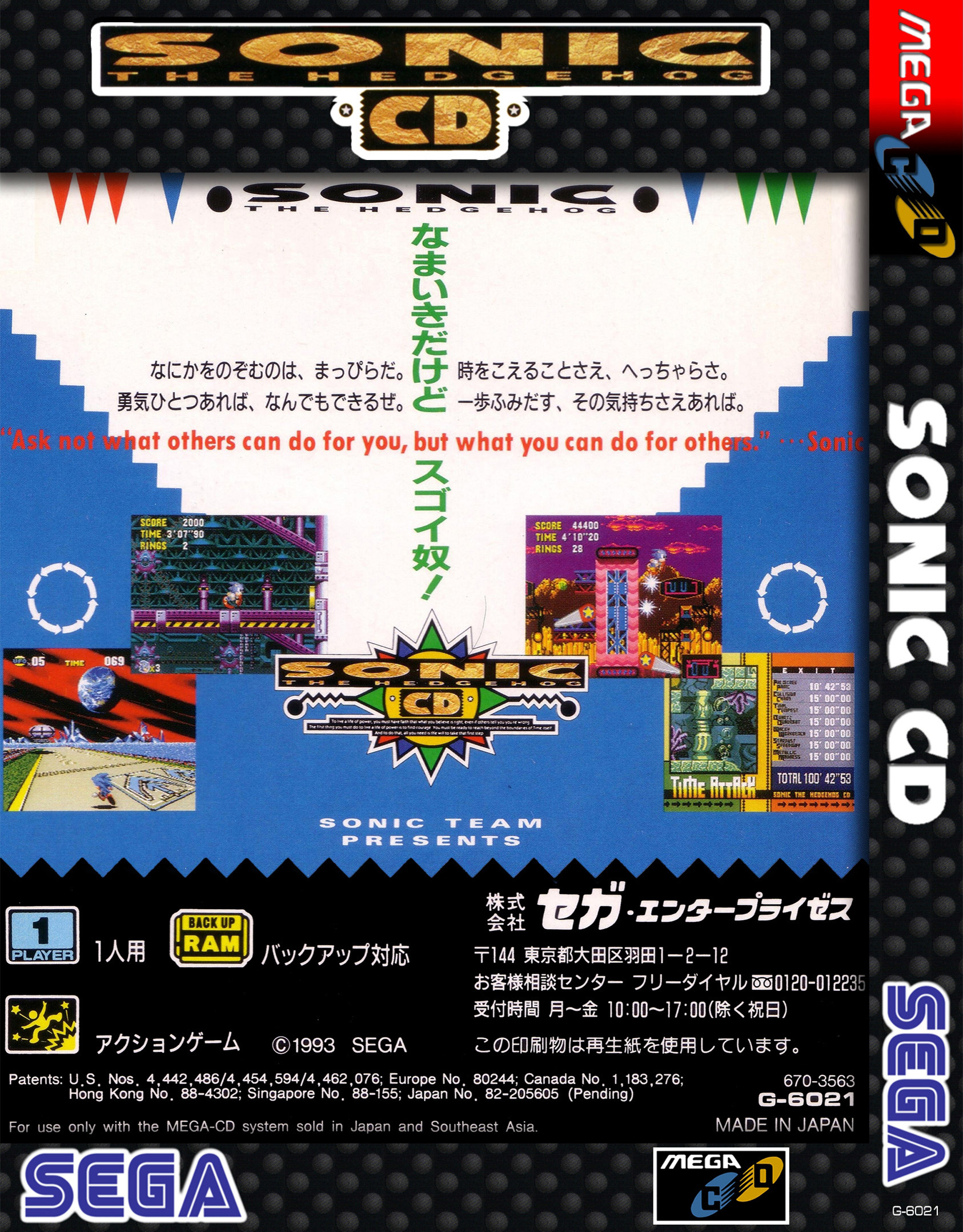 Sonic CD Images - LaunchBox Games Database