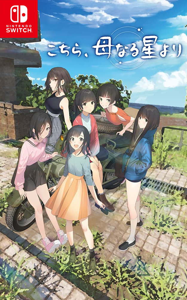 Kochira, Haha Naru Hoshi Yori Images - LaunchBox Games Database