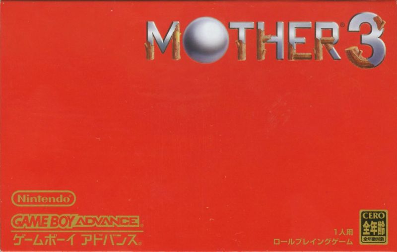 Mother 3 Images - LaunchBox Games Database