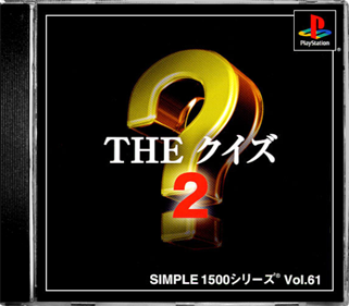 Simple 1500 Series Vol. 61: The Quiz 2 - LaunchBox Games Database